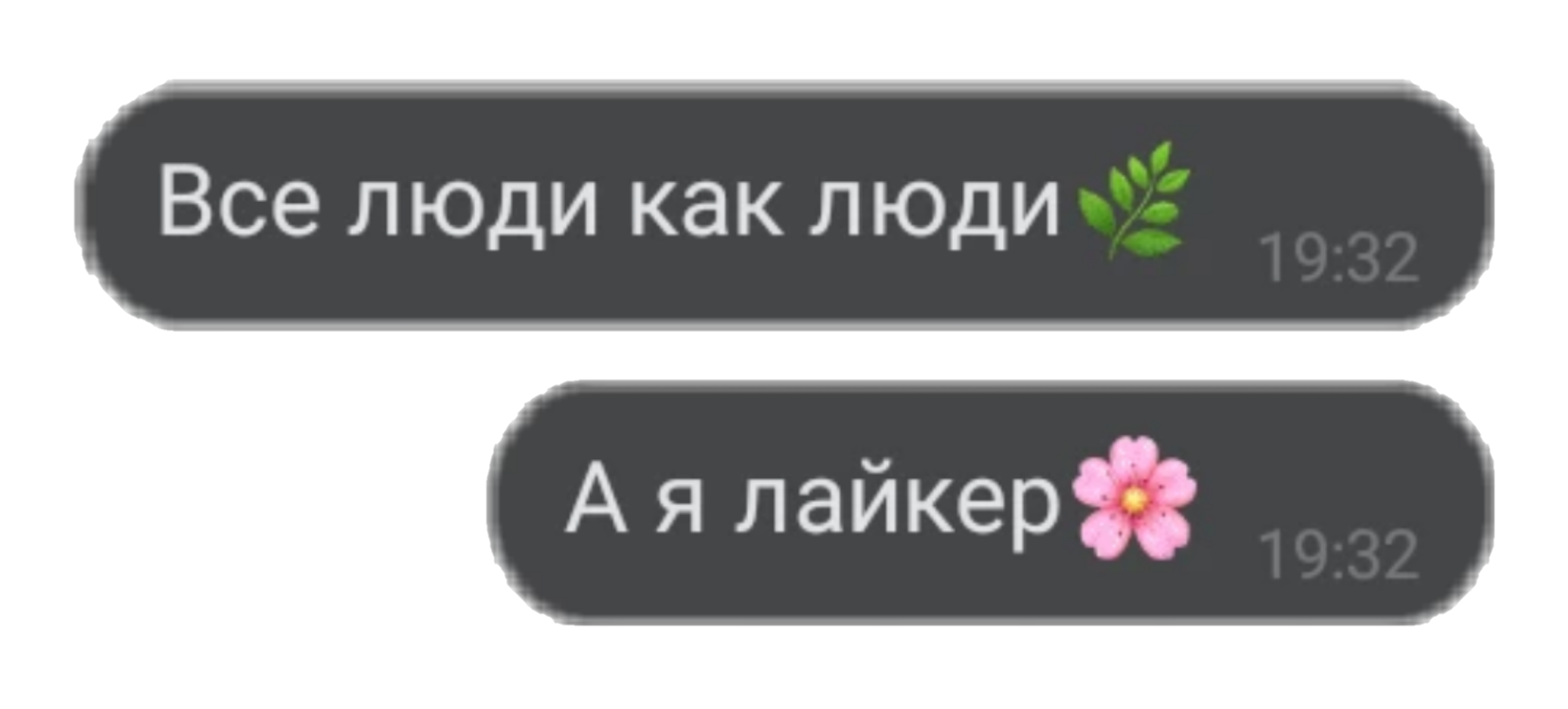 Like Likee Freetoedit Sticker By al karpov1 like-likee-freetoedit-sticker-by-al-karpov1