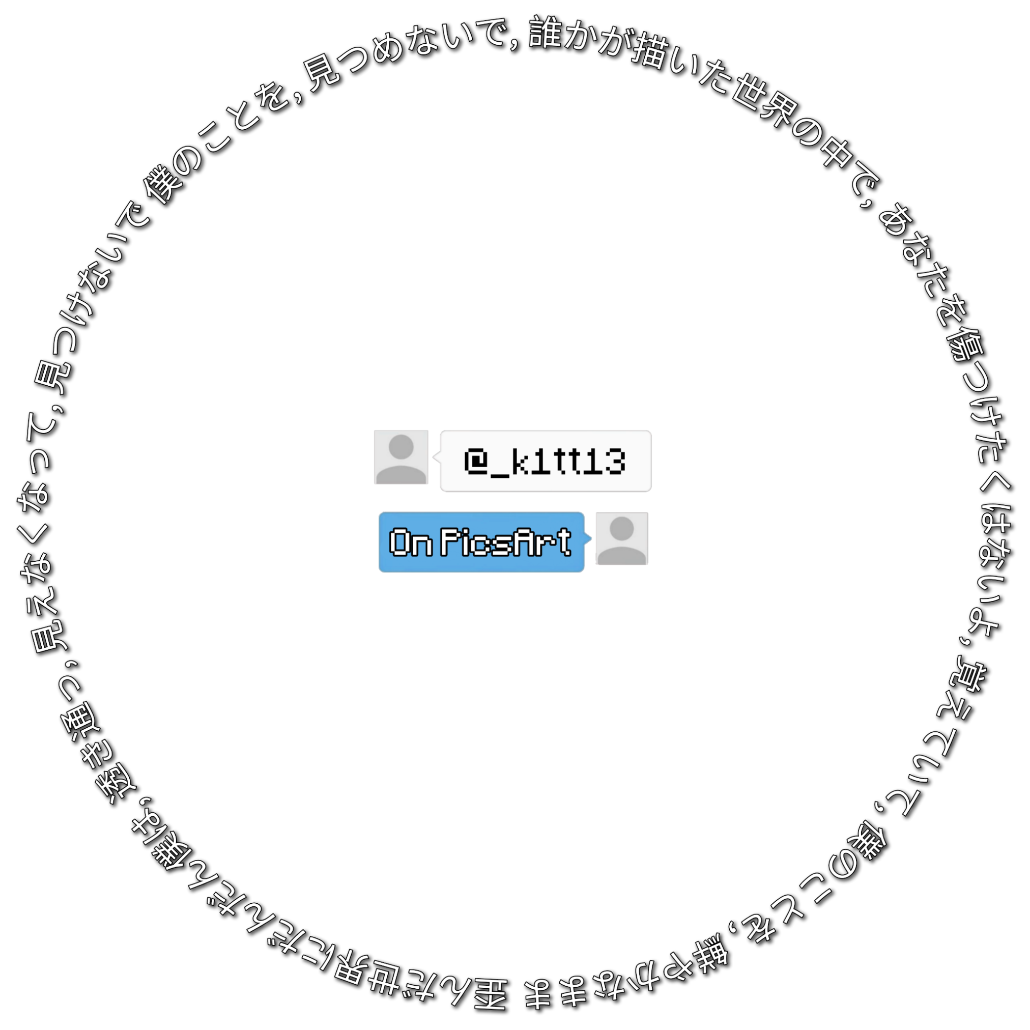 Stickers Transparent Base